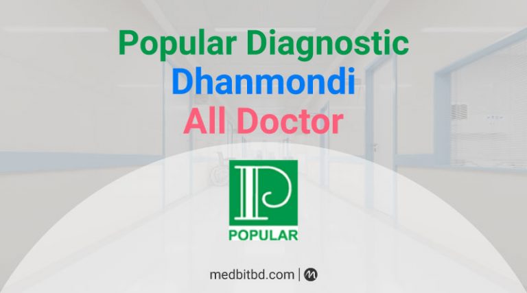 Popular Diagnostic All Branch List and Details - Medbitbd.com